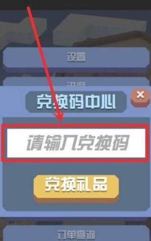 acg汉化组礼包码大全图标