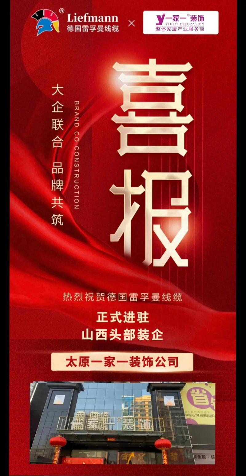 风讯广告图标