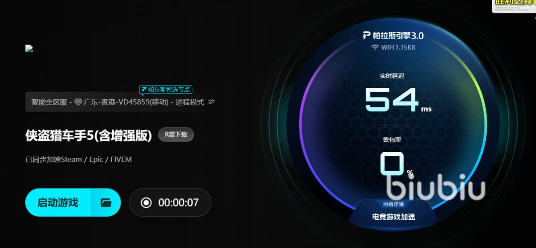 换了电脑gta5没存档了图标