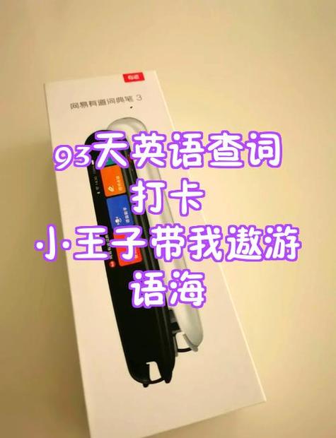 括号内的句子加不加句号图标