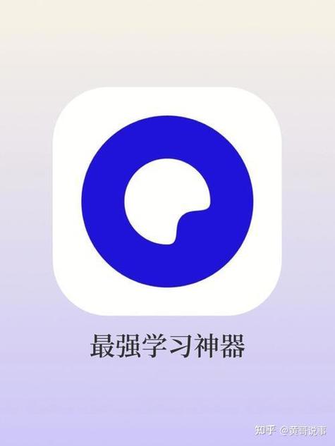 千问-阿里 AI 助手图标