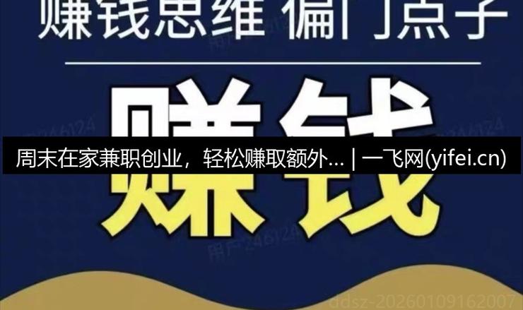 轻松赚图标