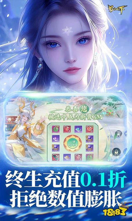 免费游戏有哪些图标