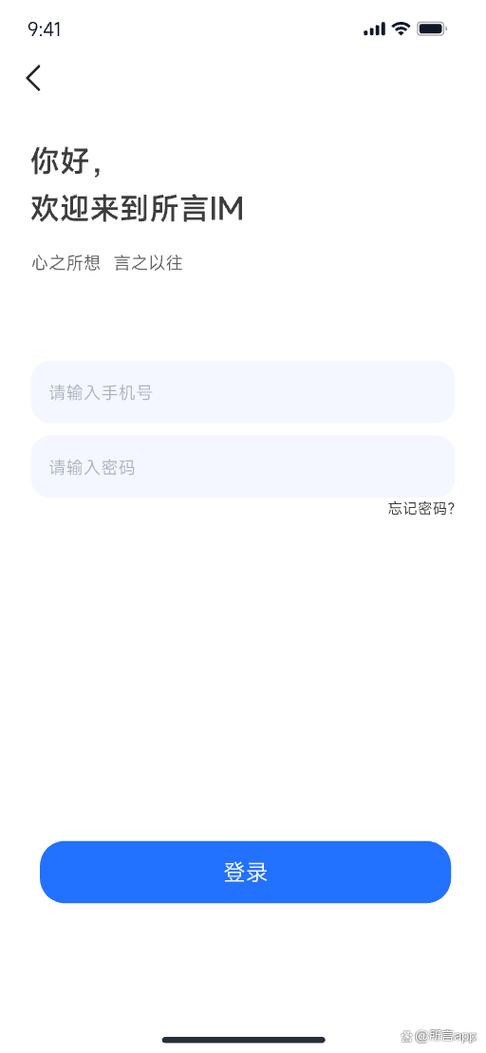 登录注册图标