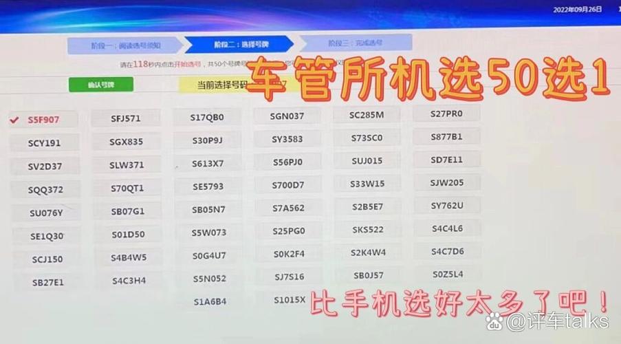 50选1好还是12123随机好图标