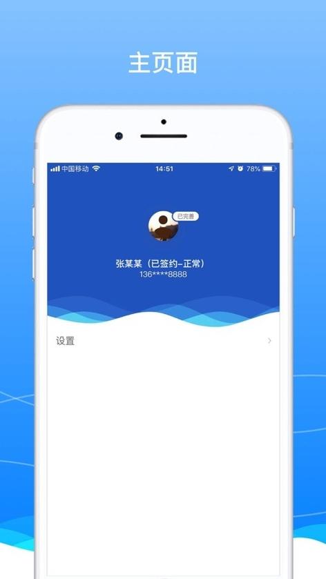 boss骑士安卓版下载