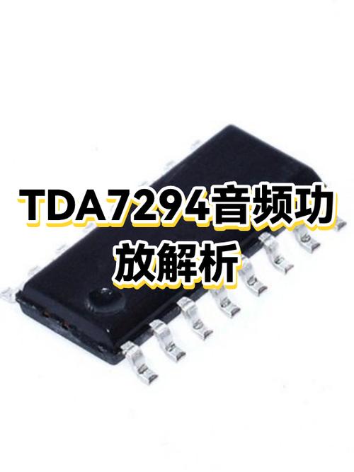 音频ic坏了是什么原因导致的截图