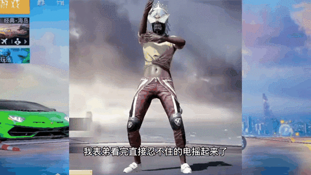 小歪解说吃鸡截图