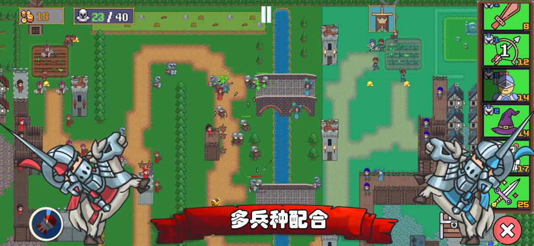 单机版战争策略游戏截图