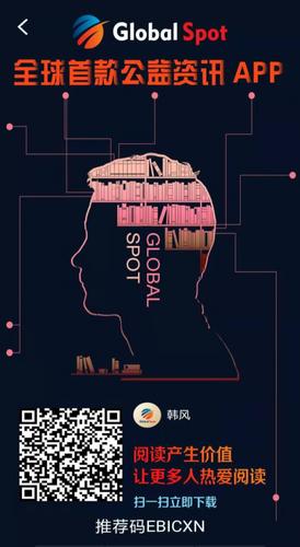 全球看点完了吗图标