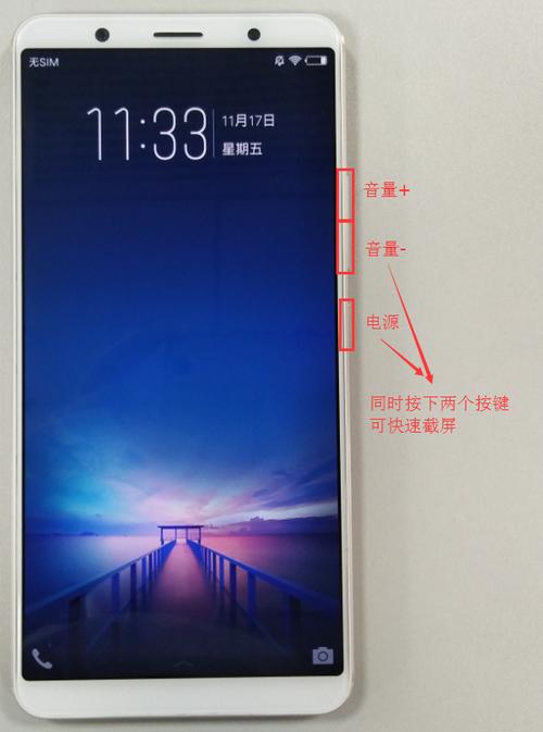vivox20怎么调显示彩色图标