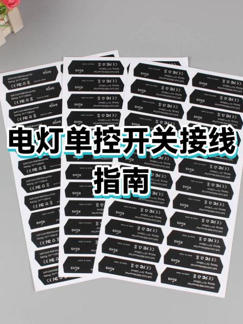 电灯灯口开关怎么接线图标