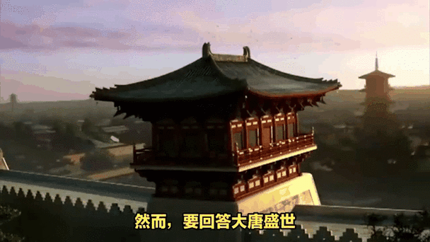 大唐盛世在洛阳还是西安图标