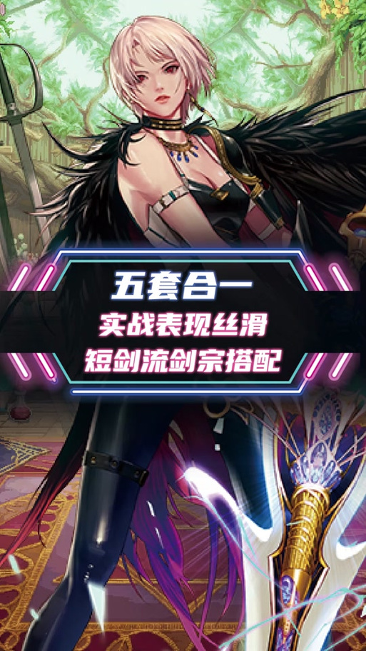 剑宗白金徽章选什么图标