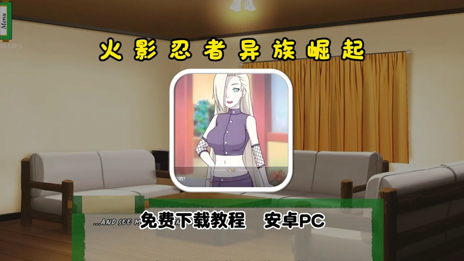 异族崛起第二章照美冥图标