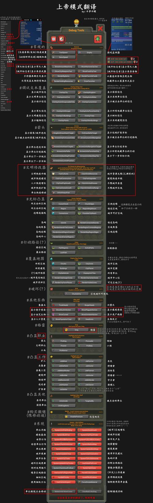 世界盒子最新全部解锁版图标
