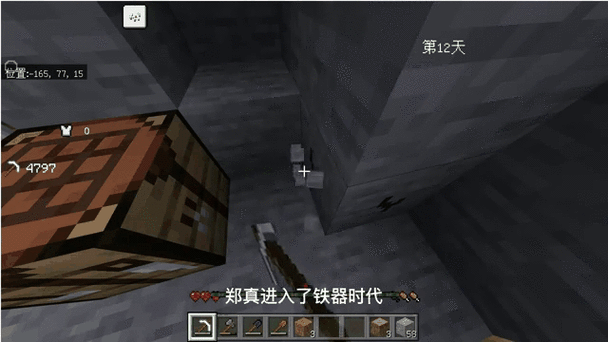 我的世界贝爷生存模组怎么下载截图