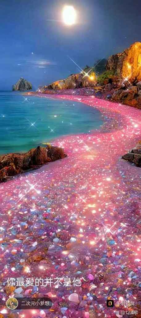找最好看的图片截图