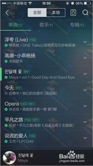 qq音乐听歌60分钟加速图标