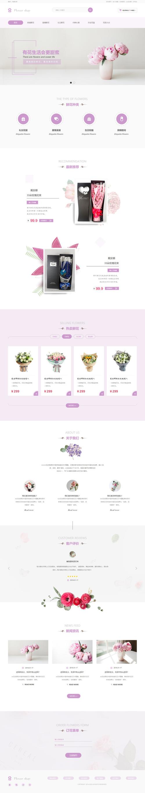 购物网站大全截图