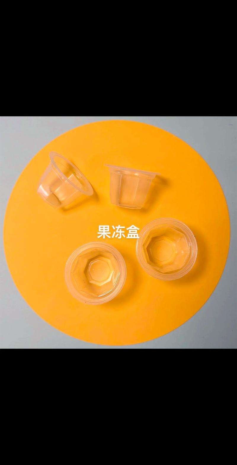 果冻盒子的购买渠道图标