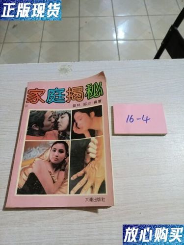 秦昊父母是干什么的图标