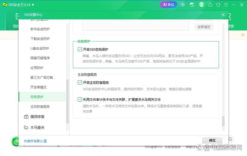 电脑开机key无法进入系统图标