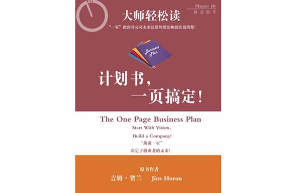 word表格缩放到一页的方法图标