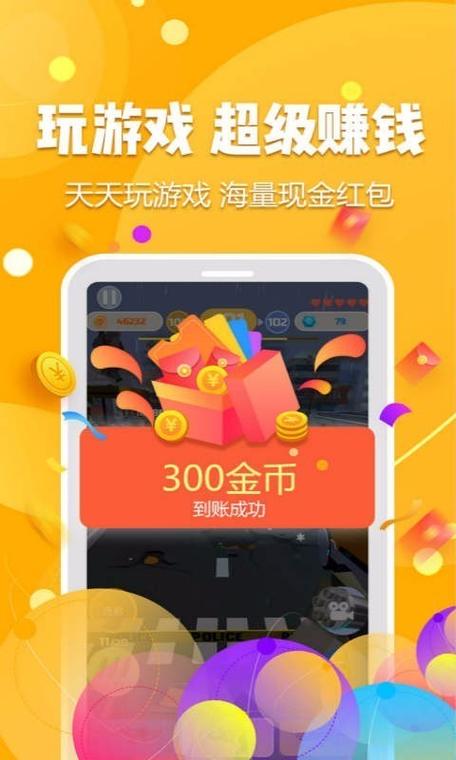 超人插件吃鸡手游辅助下载图标
