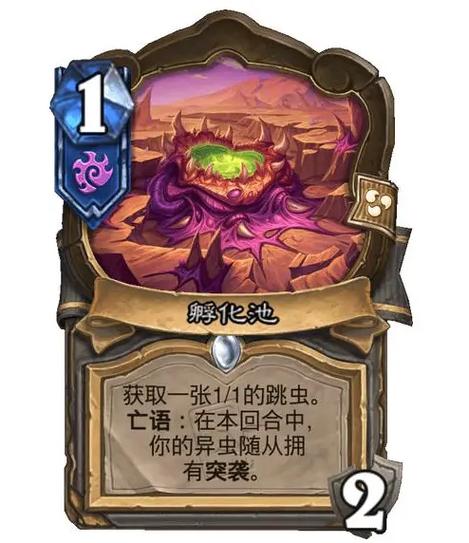 虫族人族神族游戏图标