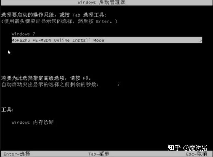 u盘装系统进不去引导图标