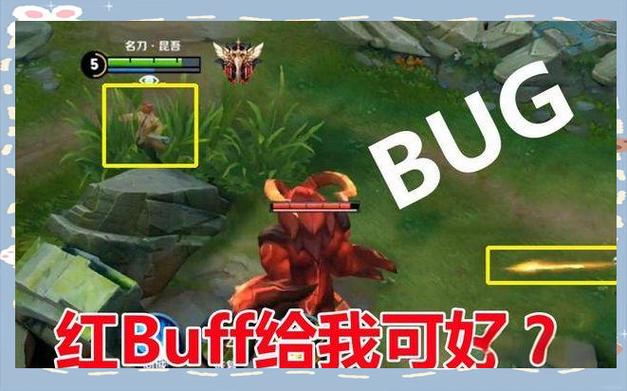 红buff多久刷新一次图标