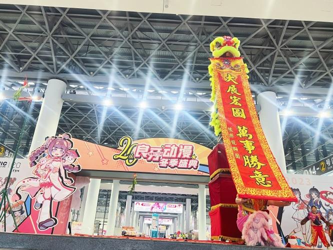 b站漫展门票退票条件截图