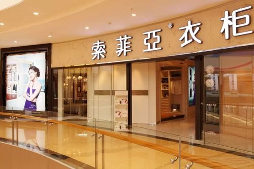索菲亚24小时热线电话截图