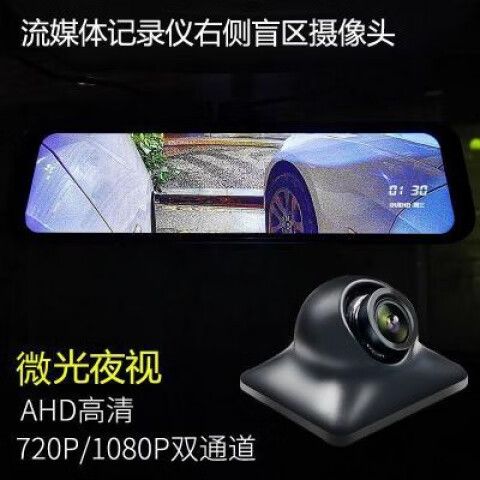 前摄像头行车记录仪图标