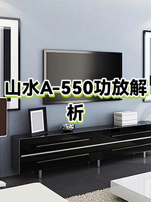 山水功放面板说明书图标