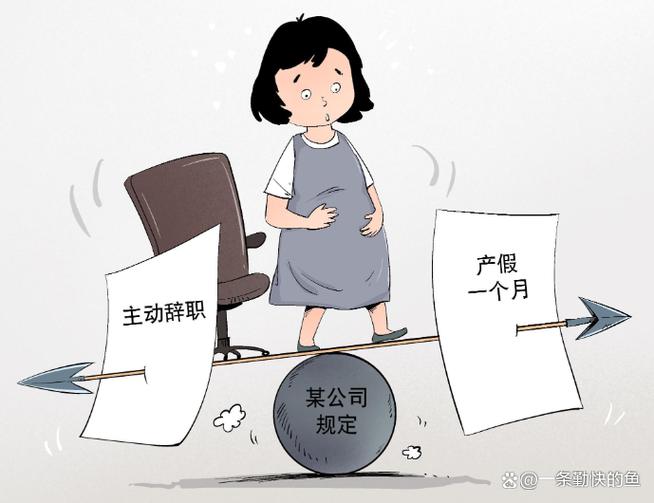 产假期间被辞退怎么算补偿金