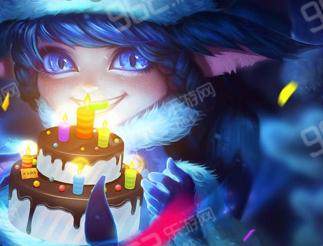 lol官方生日网站图标
