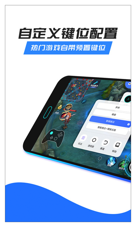 八爪鱼32位插件下载图标