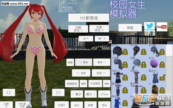 女子高校模拟器2021汉化版图标