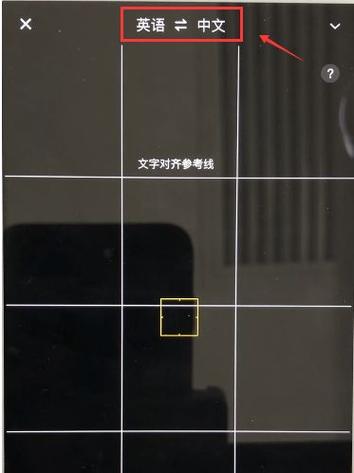 百度免费拍照翻译图标
