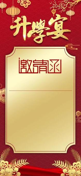 制作邀请函的软件免费图标