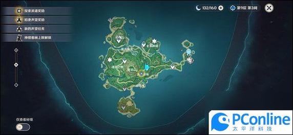 迷雾岛水光攻略图标