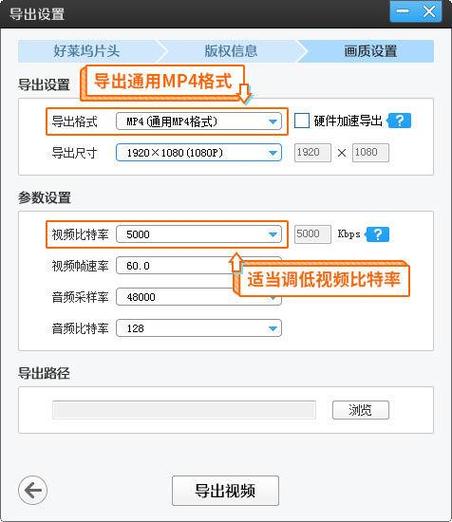 快剪辑怎么缩小视频大小图标