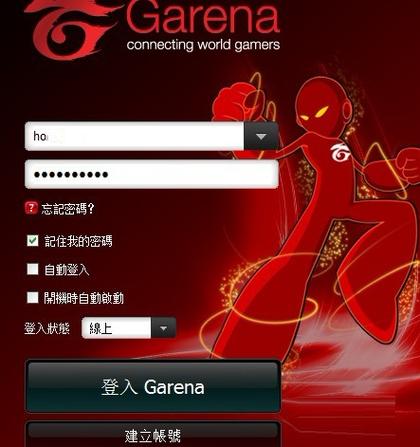 garena客户端图标