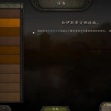 骑砍2编队模式怎么取消