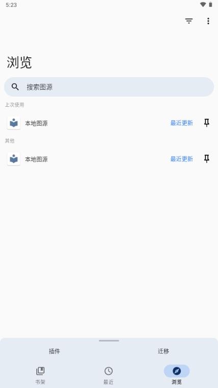 2k怎么下载?图标