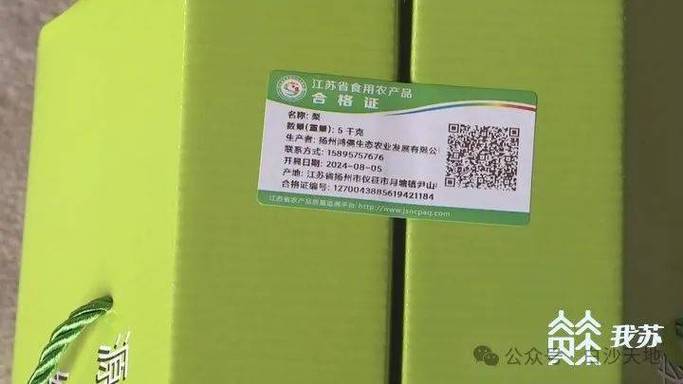 谷壳宝验证码图标