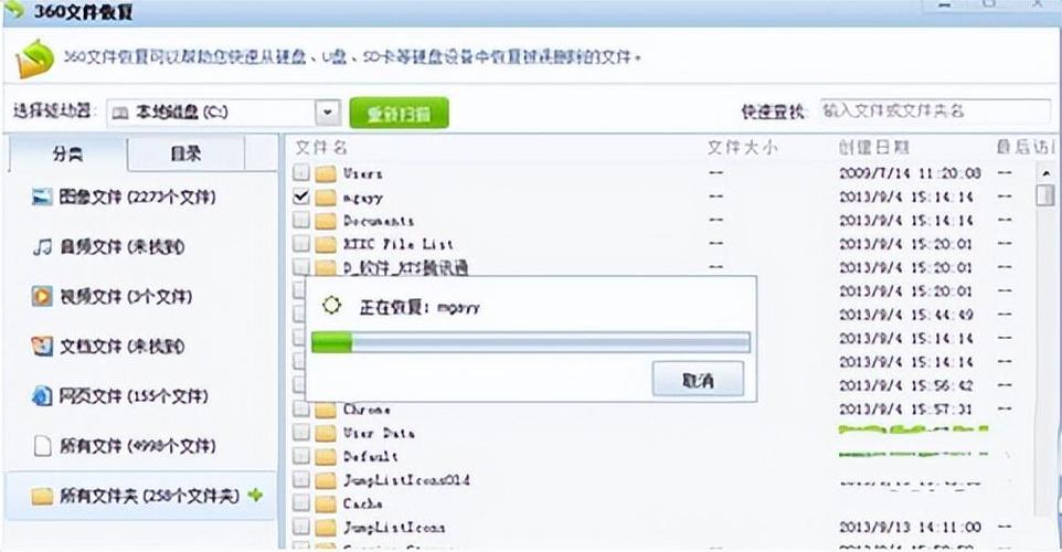 怎么修改默认储存位置图标