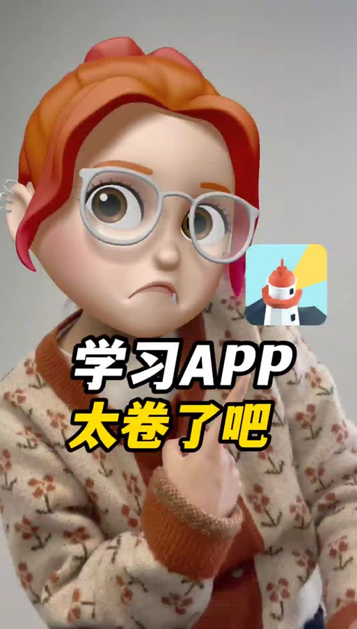 手机自动答题脚本截图